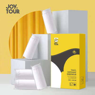 野者日抛免洗内裤男女士旅行内裤产后月子免洗内裤非纸旅游内裤货