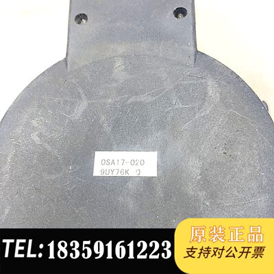 议价OSA17-20编码器，