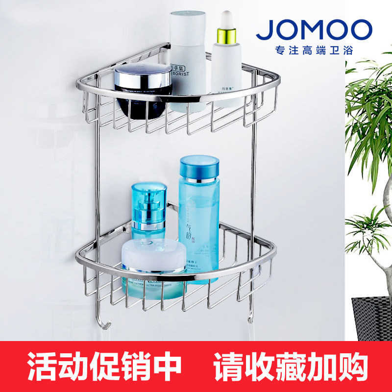 JOMOO九牧 浴室挂件 双层三角置物架转角架 不锈钢937019 937139