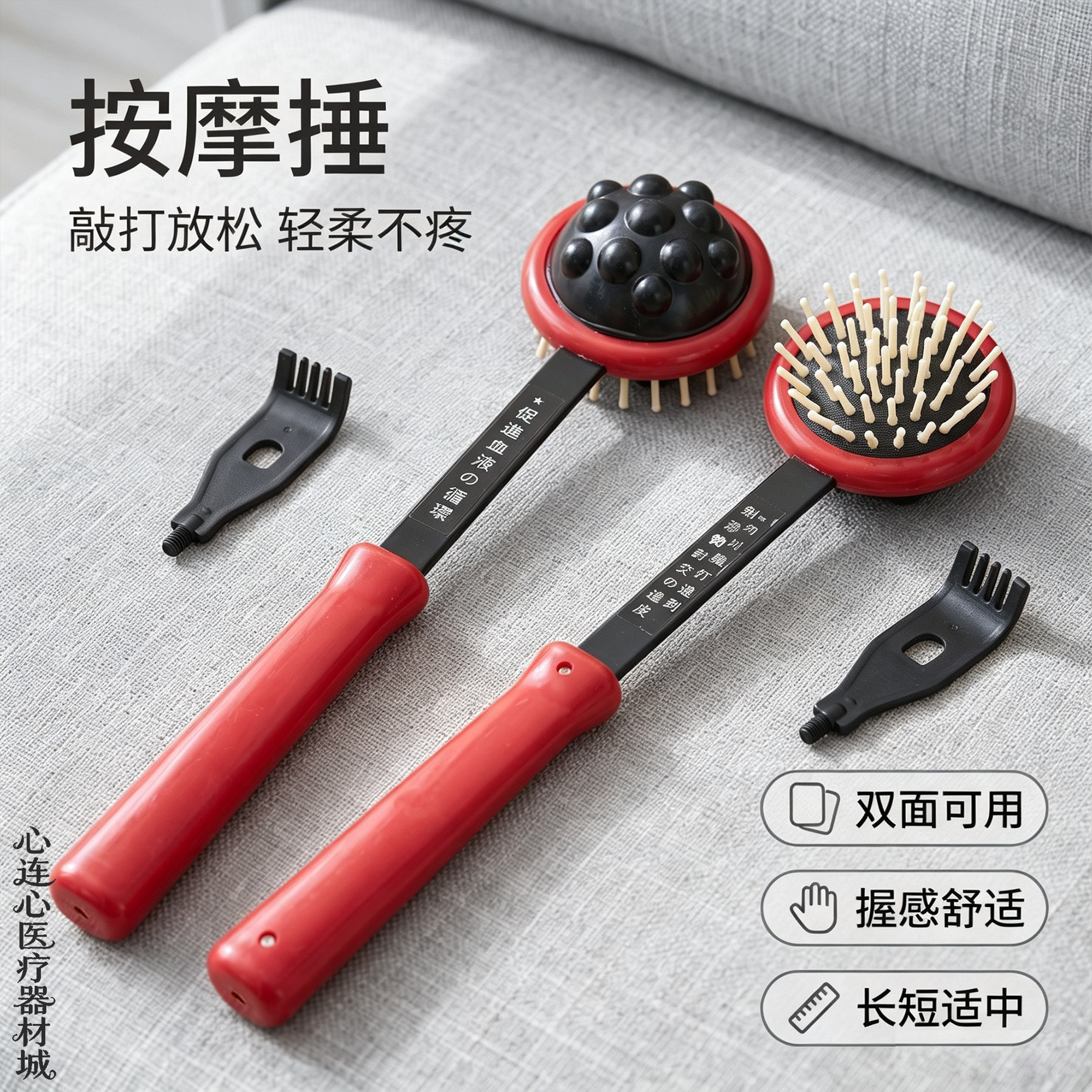 多功能经络保健按摩锤可拆卸痒痒挠家用弹力肩颈腰腿敲打捶背神器
