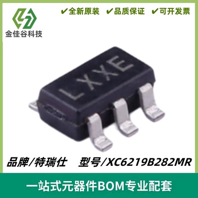 XC6219B282MR 丝印TXX* 线性稳压器IC芯片 封装SOT-23-5 全新进口