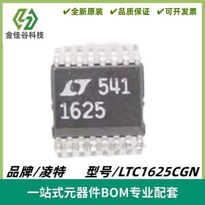 LTC1625CGN 丝印1625 同步降压开关稳压器IC 封装SSOP16 全新进口