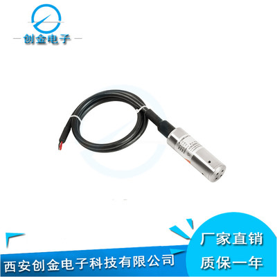 mpm489w液位变送器小巧一体式