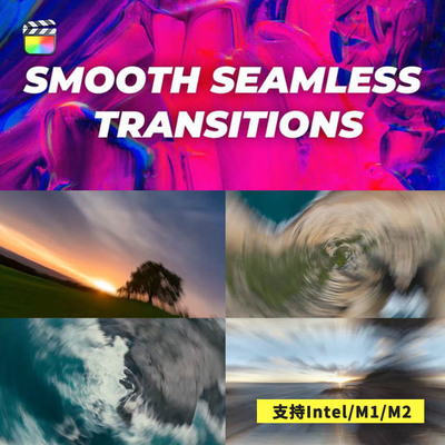 FCPX插件Smooth Transitions缩放旋转滑动平滑过渡转场预设24个
