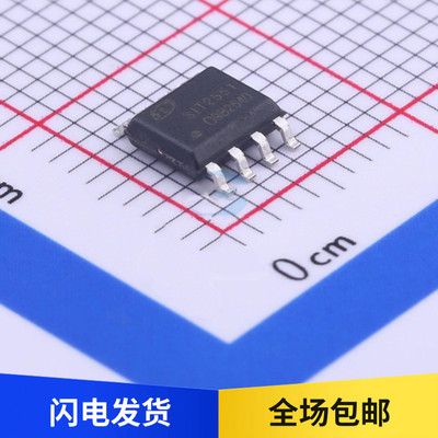全新原装 SIT2551T CAN芯片 替代MCP2551T 总线收发器 贴片 SOP8