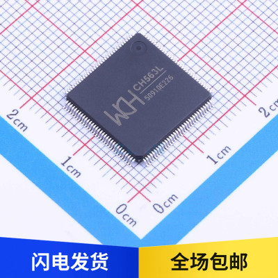 全新原装 CH563L 贴片 LQFP128 USB和网络接口单片机芯片 CH563