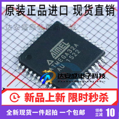 供应 微控制器ATMEGA32A-AUR QFP44 ATMEGA32A ATMEGA32 全新原装