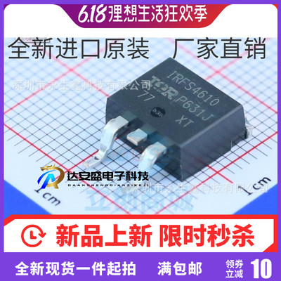 原装正品 IRFS4610TRLPBF TO-263-3 N沟道 100V/73A 贴片MOSFET