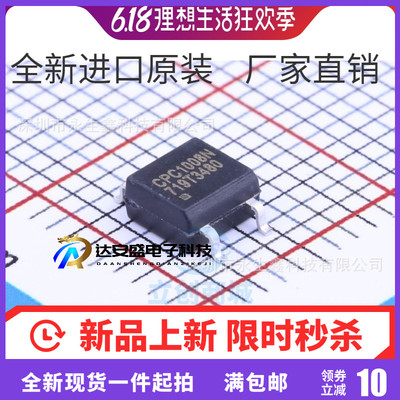全新CPC1008N 常开固态继电器 CPC1008NTR 贴片SOP4 现货可直拍