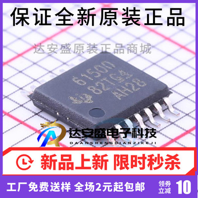 原装正品 TPS61500PWPR 贴片HTSSOP-14 61500 LED照明驱动器