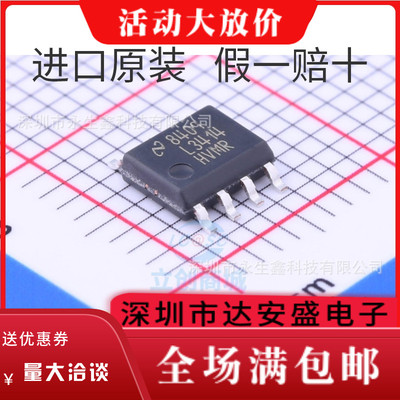 原装正品 LM3414HVMRX/NOPB SOIC-8 60W共阳极恒流降压LED驱动器
