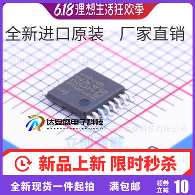 现货供应 ICL3221ECVZ ICL3221 3221ECVZ TSSOP16 全新原装 热卖
