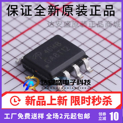 原装正品 AO4614 AO4614B 贴片 SOP-8 MOS场效应管 N+P沟道