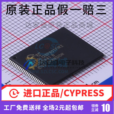 原装正品 S29GL128P90TFIR20 S29GL128P90TFIR2 TSOP56 存储器