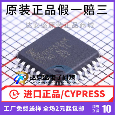 原装正品 CY95F636KPMC-G-UNE2 8位微控制器 单片机 封装LQFP-32