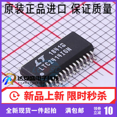 原装 LTC2414IGN#PBF LTC2414CGN 可直拍24位ADC模数转换器芯片