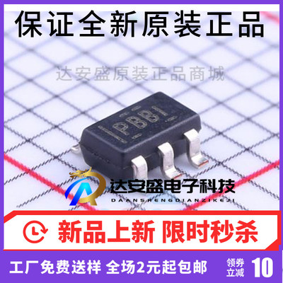 原装正品贴片 TPS76325DBVR 丝印PBBI SOT-23-5 线性稳压器芯片