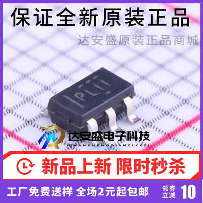 原装正品 TPS2041BDBVR TPS2041BDBVT 丝印PLII 贴片SOT23-5