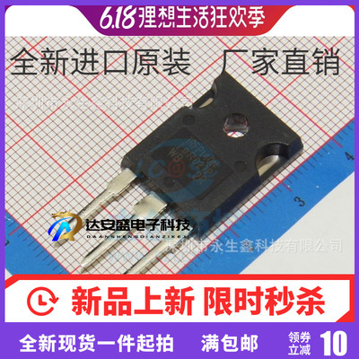 IRFP140NPBF IRFP140N TO247 直插 MOS场效应管 100V33A 全新原装