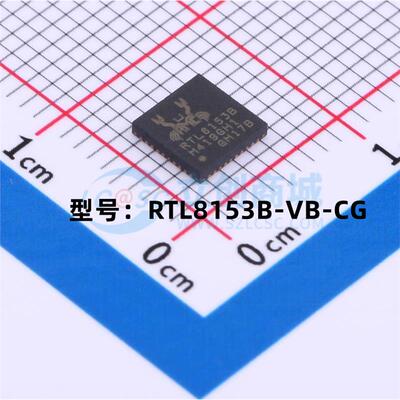 全新 RTL8153B-VB-CG 封装QFN-40 USB3.0千兆网卡控制芯片