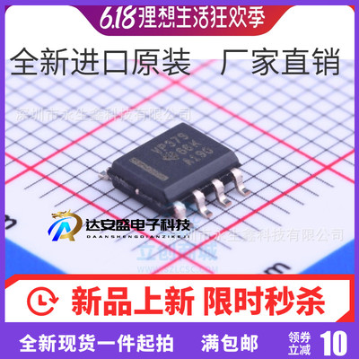 新品 芯片 SN65HVD379DR 65HVD379 VP379 SOP8 驱动器 现货可直拍