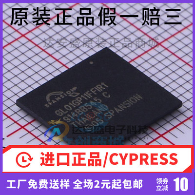 原装正品 S29GL01GP11FFIR10 GL01GP11FFIR10 BGA64存储器芯片