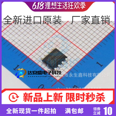 直拍 贴片 VIPER22AS VIPER22A SOP-8 液晶电源IC 电磁炉电源芯片