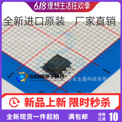 原装 | REF200AU REF200AU/2K5 SOP8 稳流/电流管理 集成 IC芯片