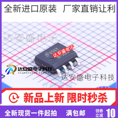 原装全新LM75BIMX-3/AIMX