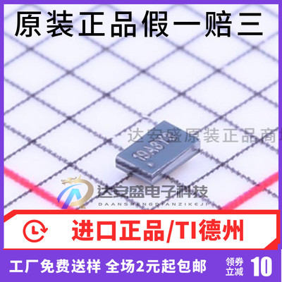 原装正品 TPS22921YZPR 功率开关芯片 封装DSBGA-6 功率开关