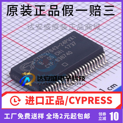 原装正品 CY8C27643-24PVXI CY8C27643-24PVX 封装SSOP48 集成IC
