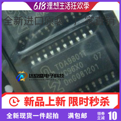 TDA9801 TDA9801T SOP20贴片VIF-PLL解调器和FM-PLL探测器IC芯片