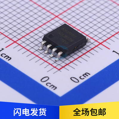 25Q32 全新原装 BY25Q32BSSIG FLASH存储器芯片 32Mbit 贴片 SOP8