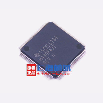 MSP430F437IPZR LQFP64 原装正品 长期供应 现货 量大可议价