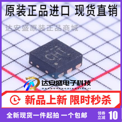 原装正品 TPS2553DRVR TPS2553 丝印CHT SON6 配电开关负载驱动器