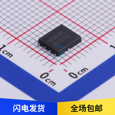 全新原装 NTMFS5C645NLT1G 丝印 5C645L MOS场效应管 贴片 DFN-5