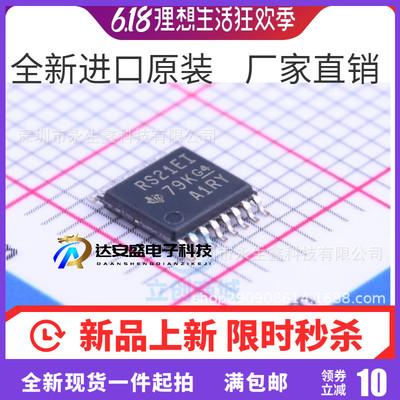 原装 |RS232芯片 TRS3221EIPWR TSSOP-16 全新原装 正品现货