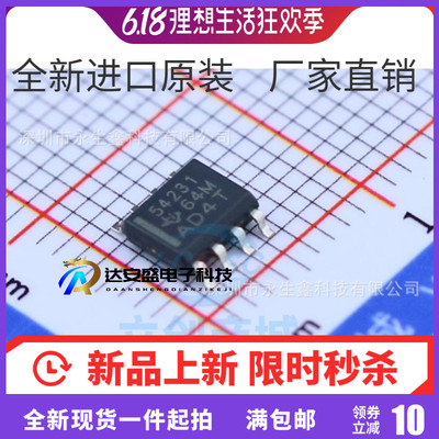 原装 | TPS54231DR TPS54231D TPS54231 SOP8 开关稳压器 IC芯片