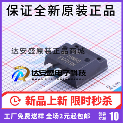 原装正品 AOWF10N60 WF10N60  600V 10A 封装TO-262F MOS场效应管