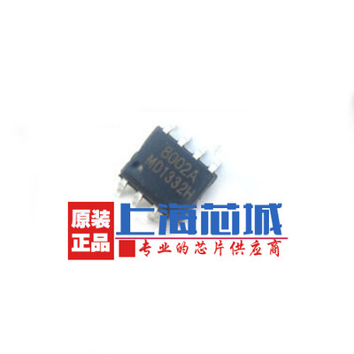 全新 MD8002A  SOP8 贴片 3W 音频功放IC 芯片