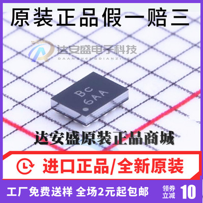 原装正品 SYR828PKC 降压调节器芯片WCSP20丝印Bc全新IC SYR828