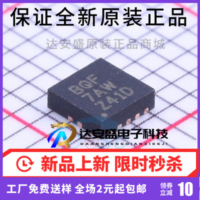 原装正品 TPS62420DRCR TPS62420DRC 丝印BQF SON10 开关稳压器IC