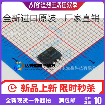 X9C102SIZT1 X9C102SZI X9C102S 数字电位计 全新原装 贴片SOP-8