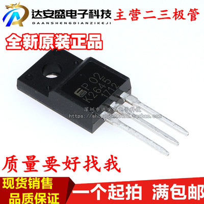 2SK2645 K2645 全新原装 液晶电源管 场效应管  TO-220F