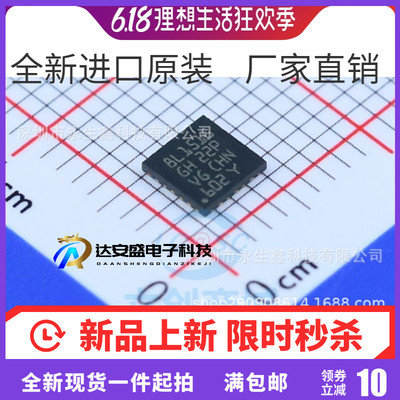STM8L151G6U6 STM8L151G6U6TR 8L151G QFN28 原装控制器 量大价优
