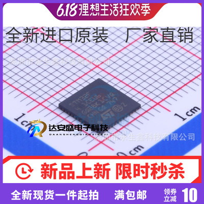 原装 | STM32F401CEU6TR STM32F401CEU6 STM32F QFN48 集成IC芯片