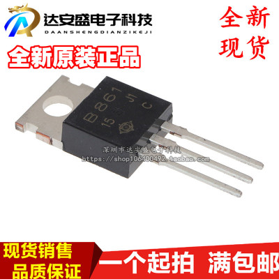 现货 2SB861/2SD1138 B861/D1138 三极对管 TO-220质量保证 10个