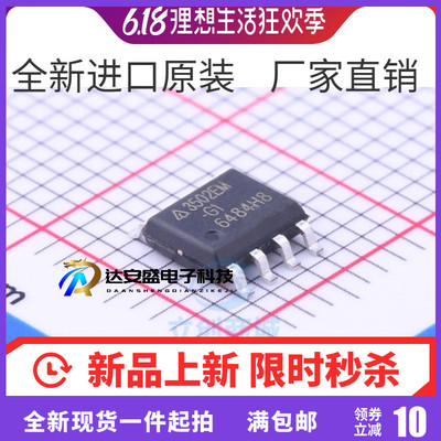 AP3502EMTR-G1 AP3502EM-G1 SOP8 同步降压型变换器芯片 全新现货