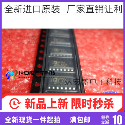 全新原装OP747 OP747A OP747AR OP747ARZ 精密轨到轨四运放IC直拍