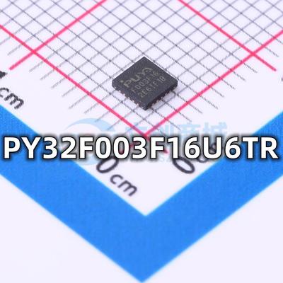 全新 PY32F003F16U6TR 封装QFN-20 MCU单片机微控制器IC芯片